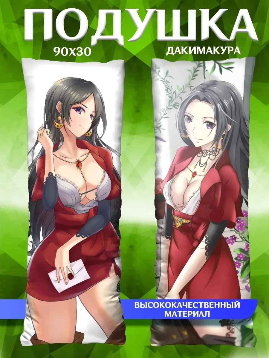 Подушка длинная дакимакура Каттлея Бодлер подарок 90х30