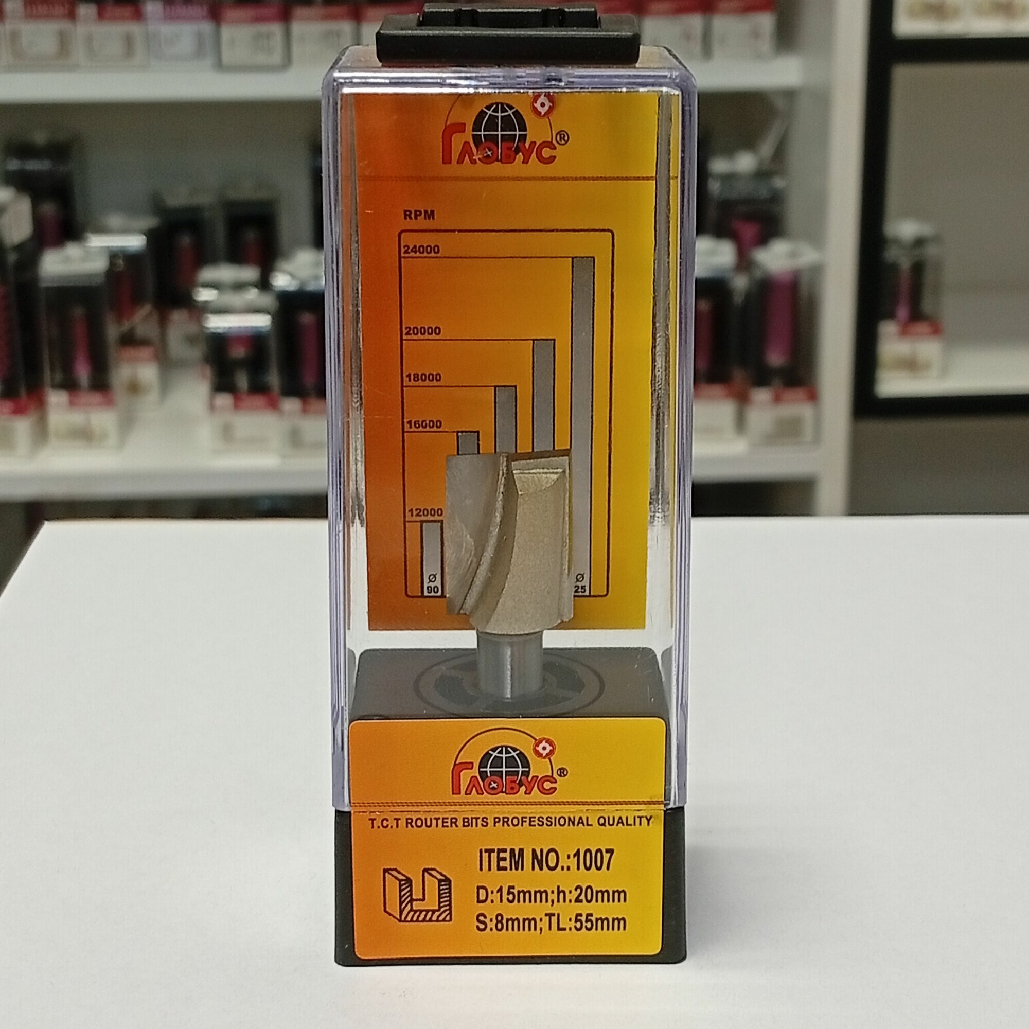 Фреза пазовая с врезным зубом Глобус 1007 Пазовая D:15mm I:20mm d:8mm L:55mm Арт:1007D15d8