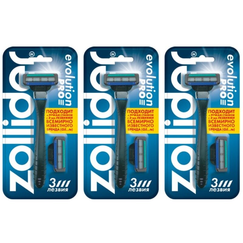 Станок для бритья мужской Zollider, Evolution PRO многоразовый, 2 сменных картриджа, 3 лезвия, 3шт