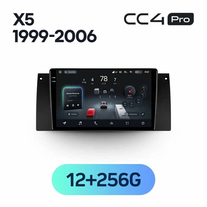 Магнитола Teyes CC4 Pro 12-256 BMW X5 E39 E53 1999 2006 9.5"