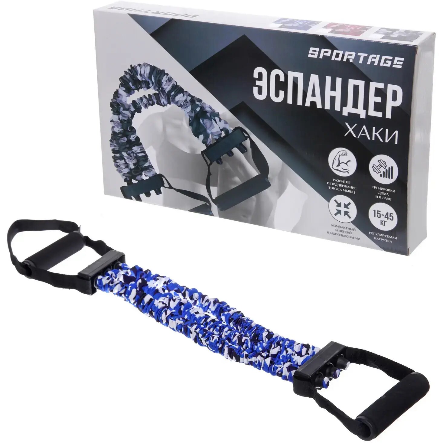 Эспандер универсальный Sportage, нагрузка 15-45 кг, синий, для тренировок