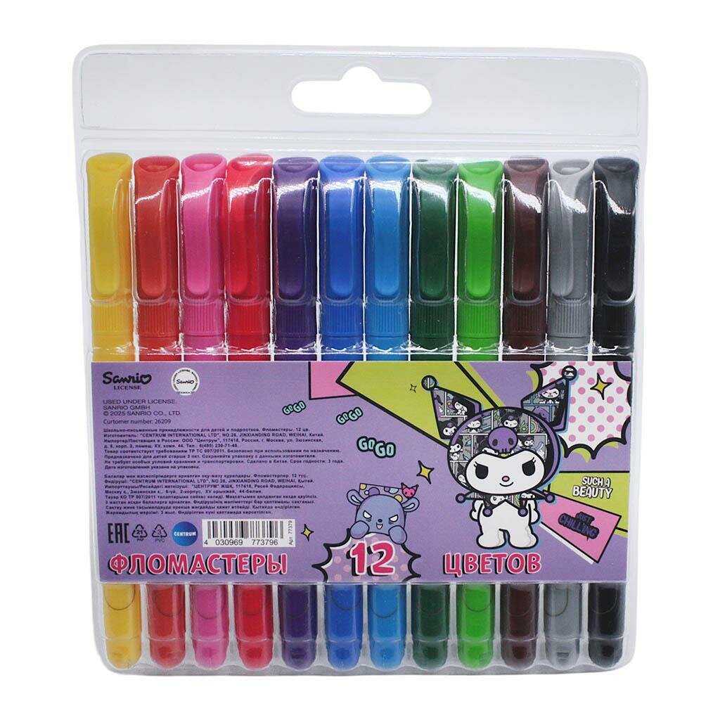 Фломастеры «Куроми» 12 цветов, пластиковый корпус, смываемые, для детей от 3 лет