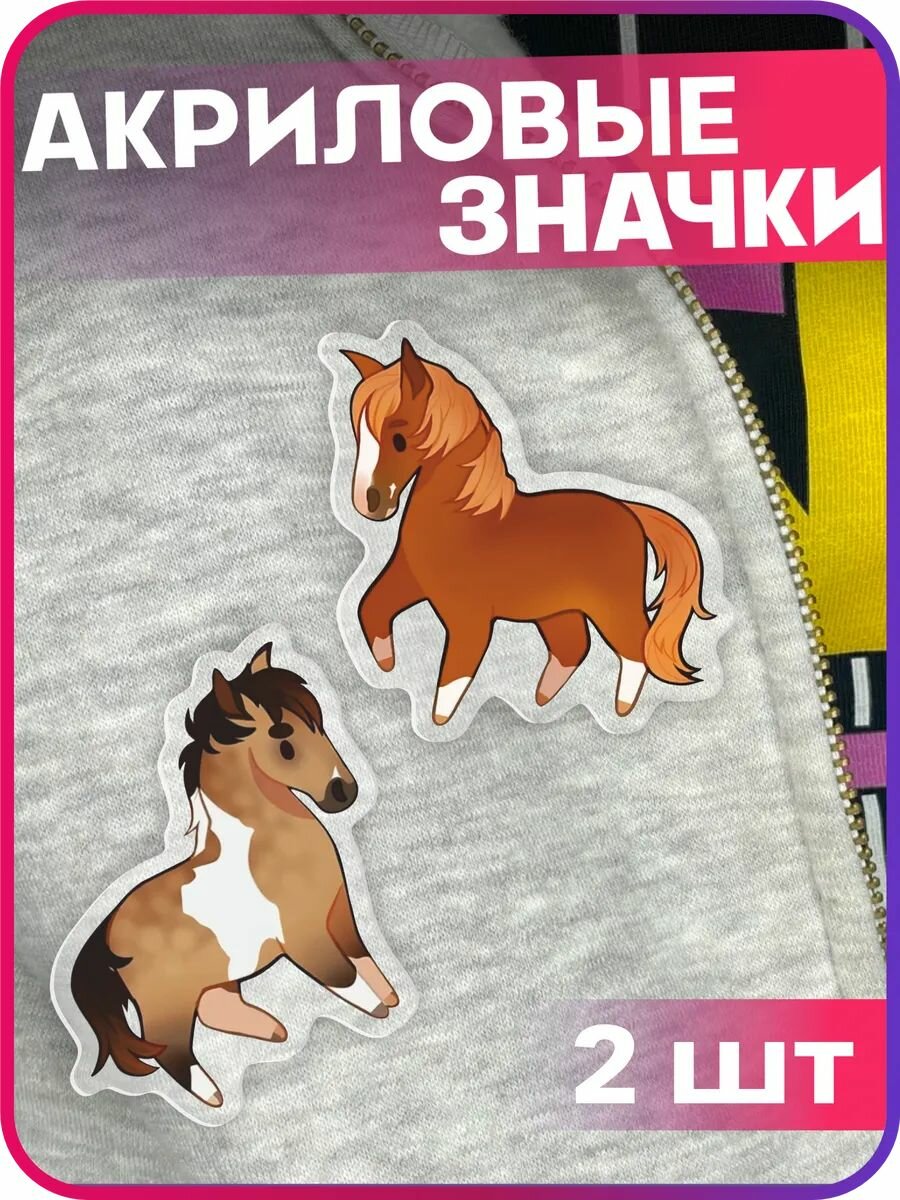 Набор значков 1-я Наклейка