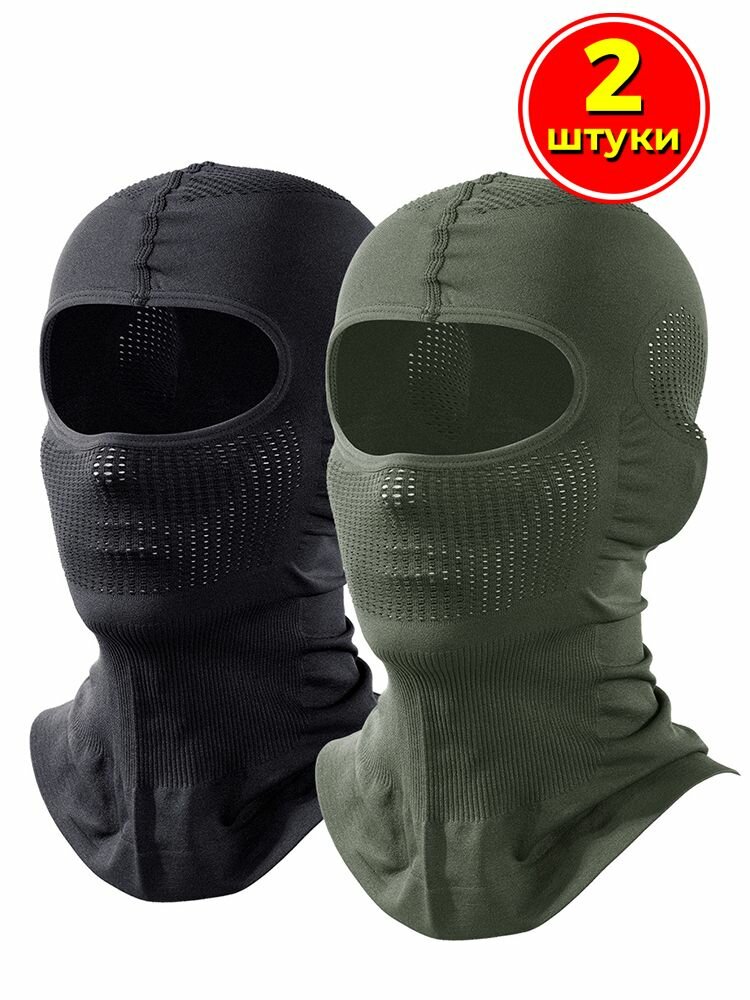 2 штуки Балаклава мужская, маска спортивная, подшлемник для мотошлема, аксессуары для велосипеда, мотоцикла