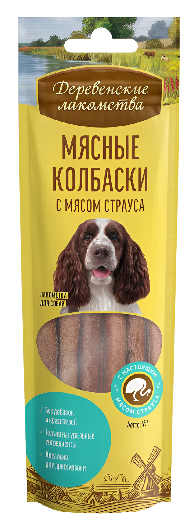 Деревенские лакомства для собак - мясные колбаски из мяса страуса 45 г