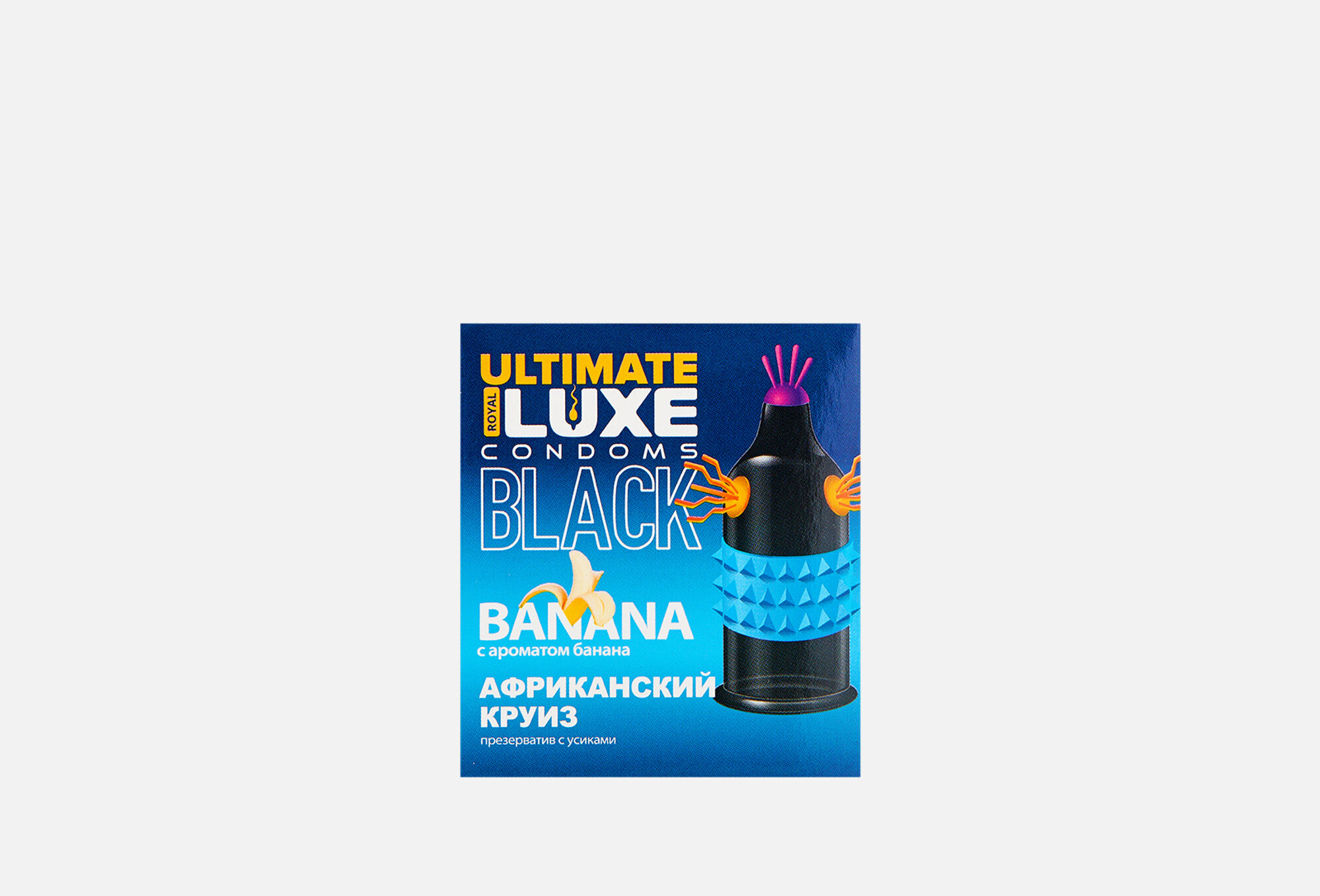 Стимулирующий презерватив черного цвета LUXE BLACK ULTIMATE Африканский Круиз (Банан)