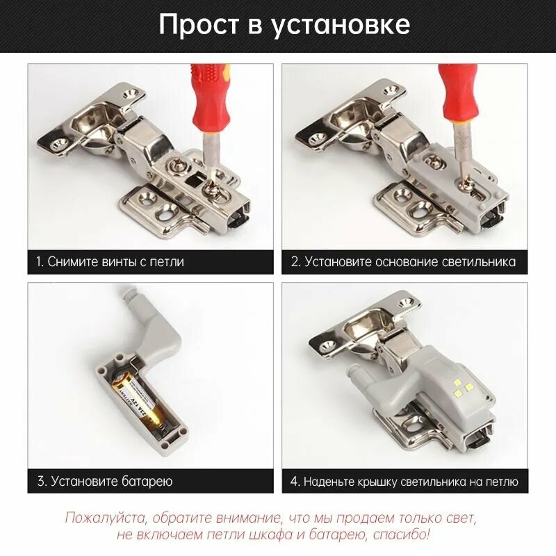 Петля мебельная — фото 1