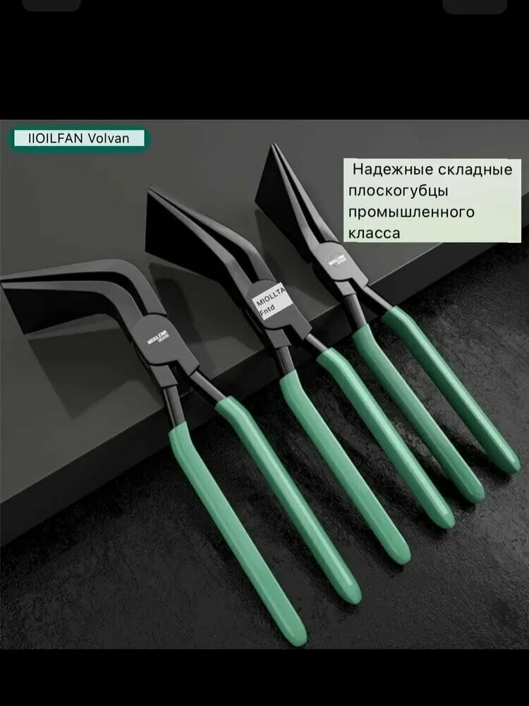 Инструмент для фальцевой кровлиНабор из трех частейПрямая головка, изгиб под углом 45, изгиб под углом 90