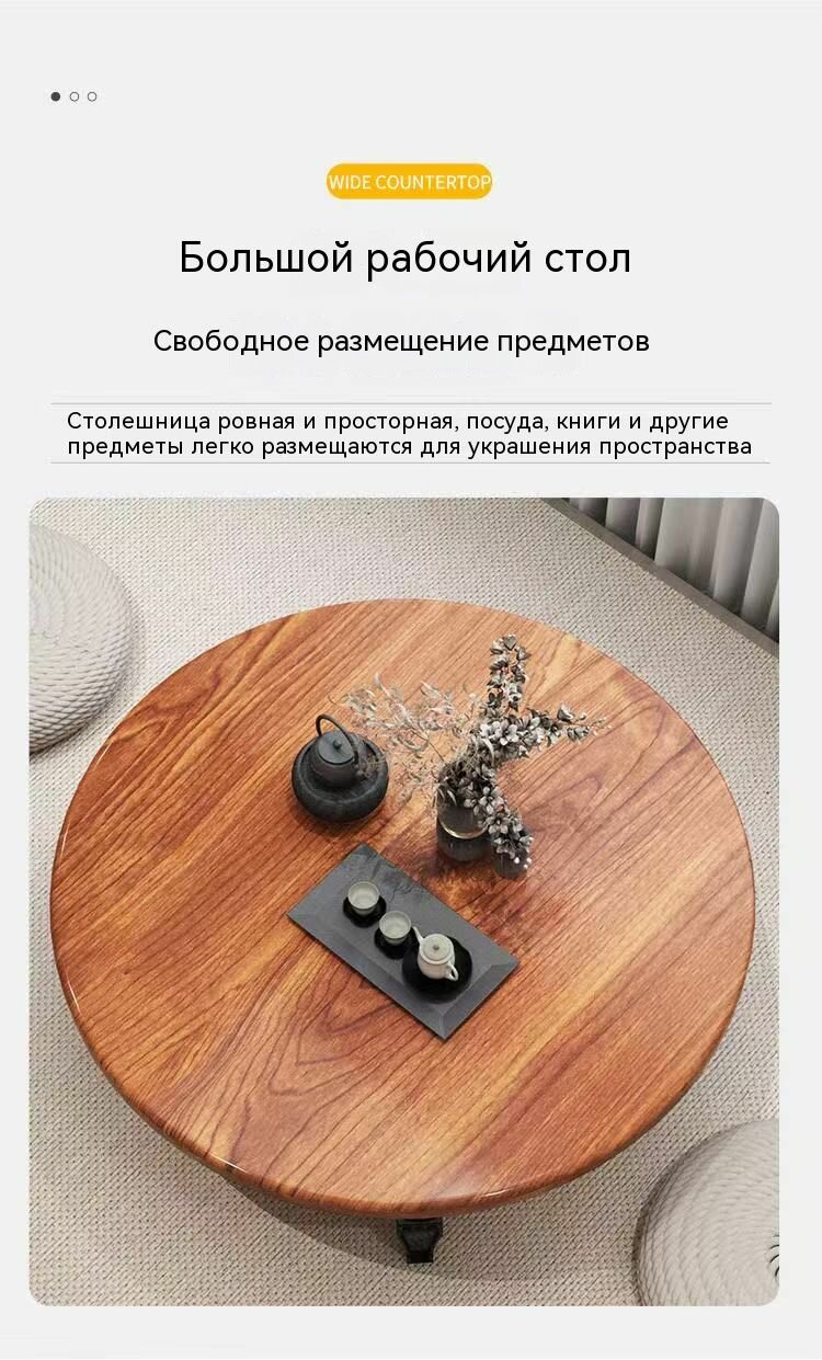 Стол-книжка — фото 1