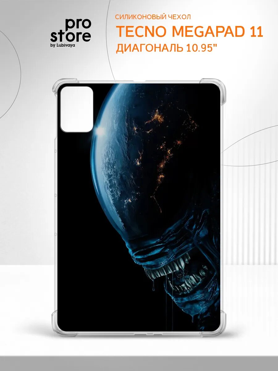 Чехол для планшета Tecno MegaPad 11/ Техно МегаПад 11 силиконовый с рисунком