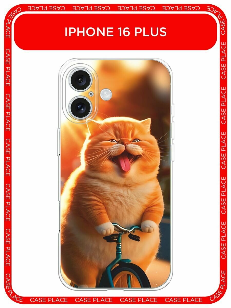 Чехол на Apple iPhone 16 Plus / Айфон 16 Плюс с принтом "Кот на велике"