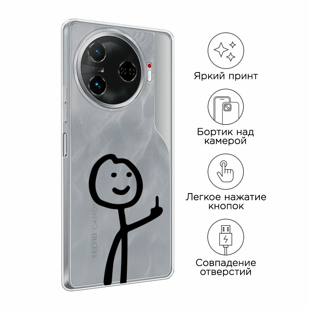Чехол на Tecno Camon 30 Pro 5G / Текно Камон 30 Про 5G с принтом "Неприличный человечек чёрный", прозрачный — фото 1
