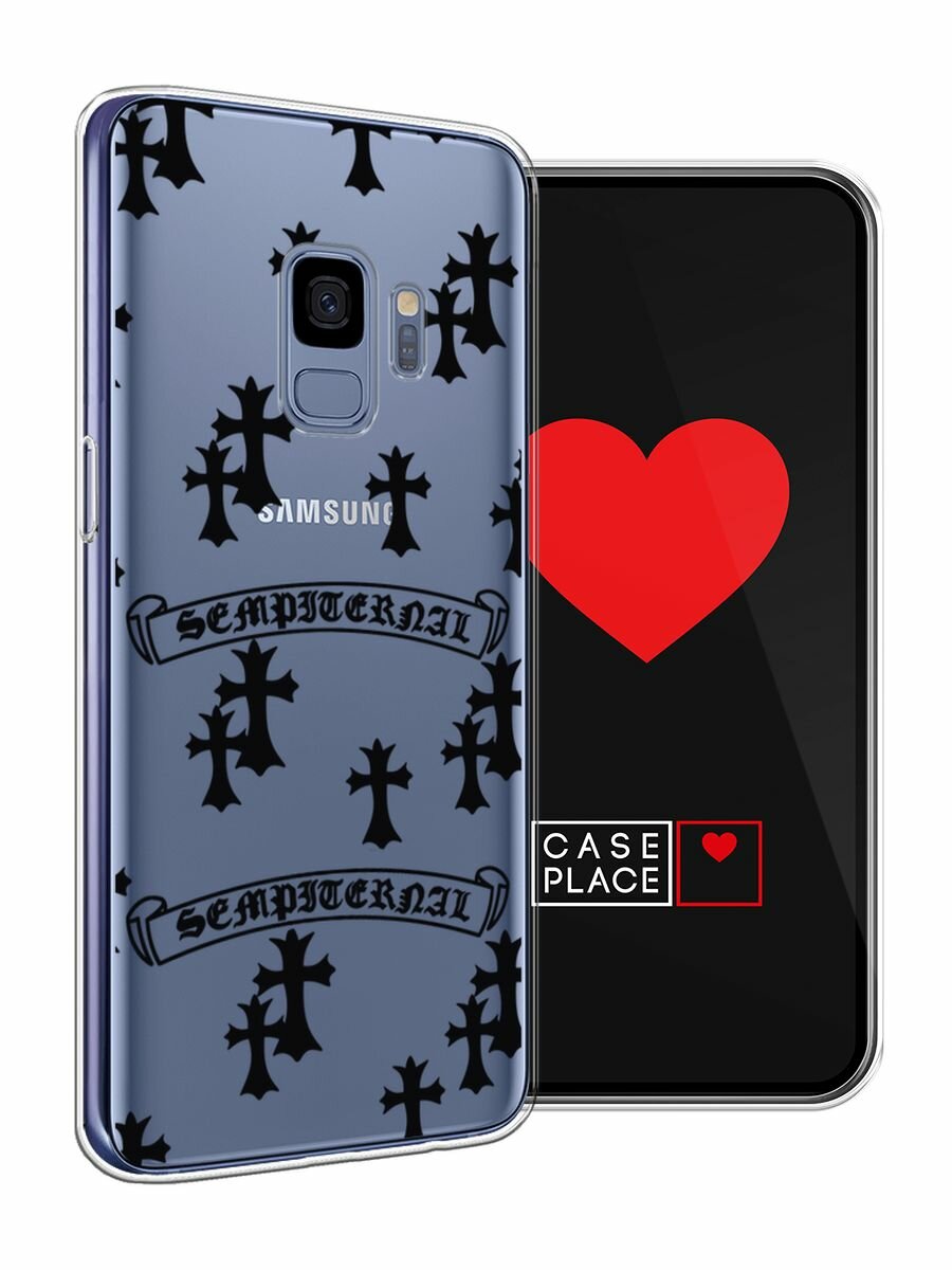 Чехол на Samsung Galaxy S9 / Самсунг Галакси С9 с принтом "Кресты паттерн чёрный", прозрачный — фото 1