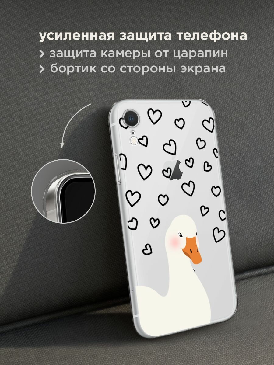 Чехол на Apple iPhone XR / Айфон XR с принтом "Влюблённый гусь 3 - 14 февраля", прозрачный — фото 1