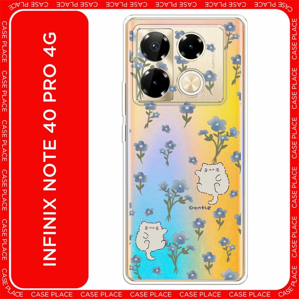 Чехол на Infinix Note 40 Pro / Инфиникс Нот 40 Про с принтом "Gentle cats", прозрачный
