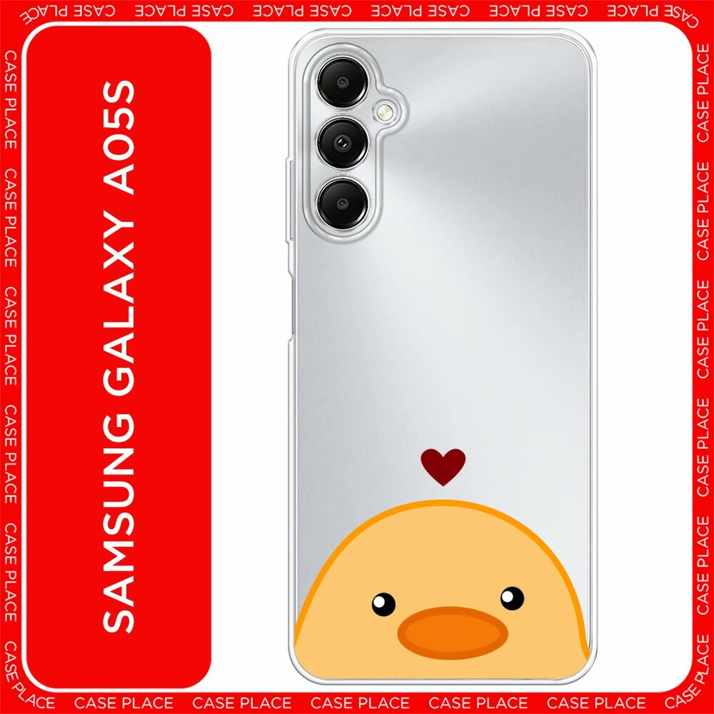 Чехол на Samsung Galaxy A05s / Самсунг Галакси A05s с принтом "Влюблённая уточка - 14 февраля", прозрачный