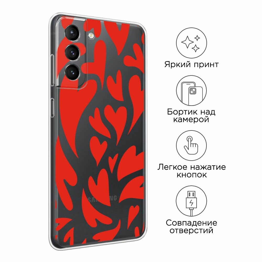 Чехол на Samsung Galaxy S21 / Самсунг Галакси S21 с принтом "Crazy hearts 2 - 14 февраля", прозрачный — фото 1