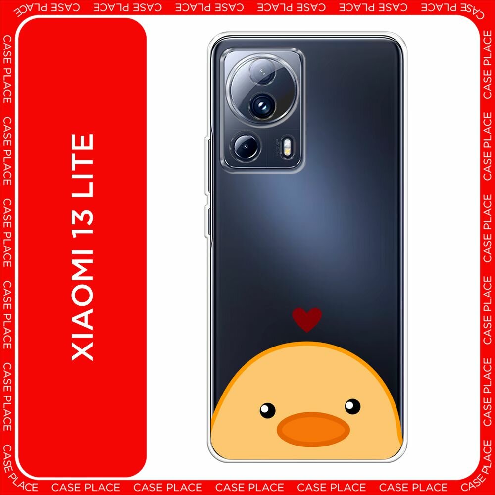 Чехол на Xiaomi 13 Lite / Сяоми 13 Лайт с принтом "Влюблённая уточка - 14 февраля", прозрачный