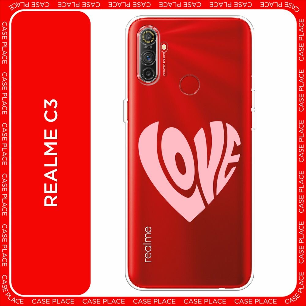 Чехол на Realme C3 / Реалми C3 с принтом "Love heart 3 - 14 февраля", прозрачный