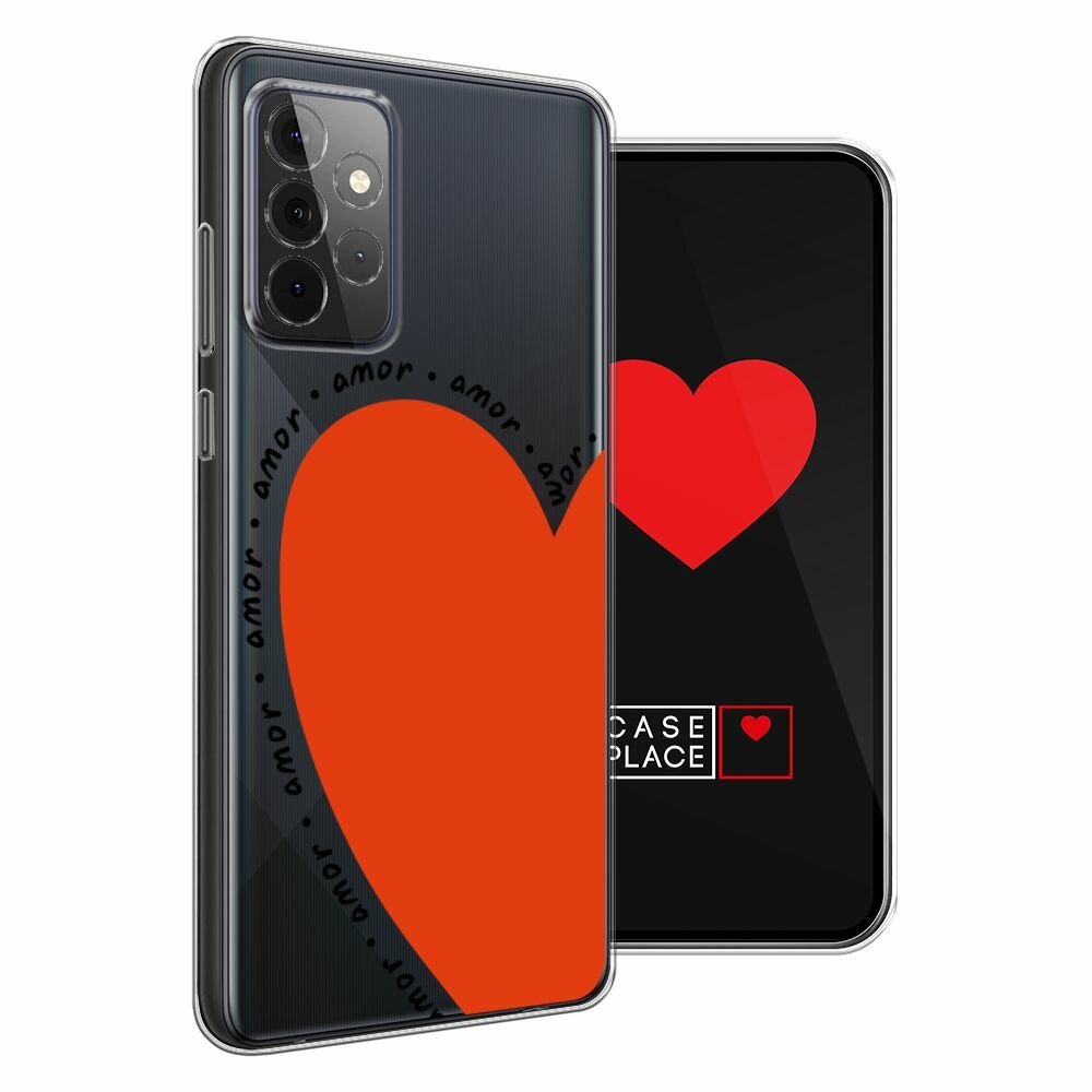 Чехол на Samsung Galaxy A72 / Самсунг Галакси А72 с принтом "amor heart 2 - 14 февраля", прозрачный — фото 1