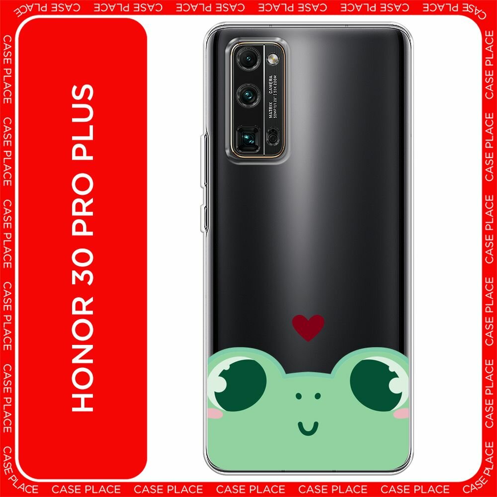 Чехол на Honor 30 Pro Plus / Хонор 30 Про Плюс с принтом "Влюблённая лягушка - 14 февраля", прозрачный