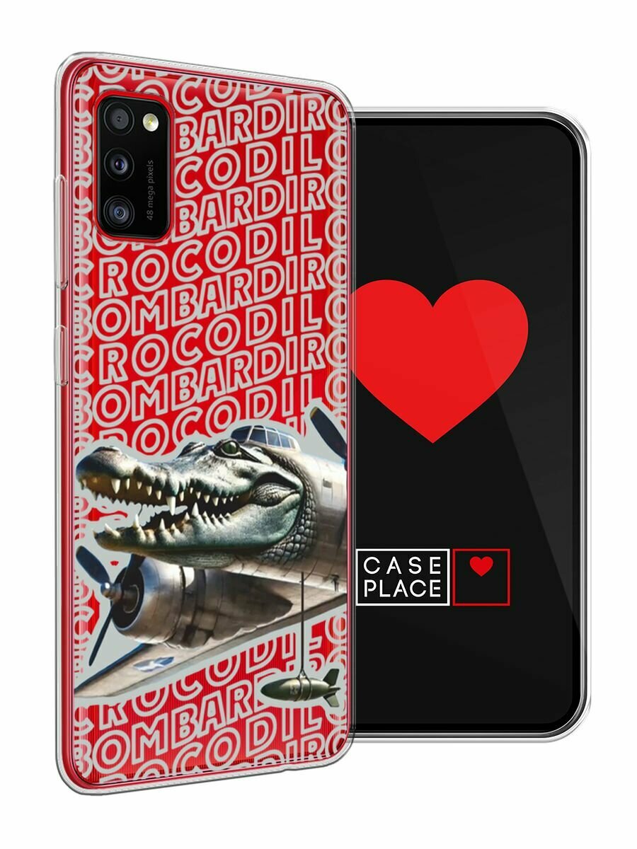 Чехол на Samsung Galaxy A41 / Самсунг Галакси А41 с принтом "Бомбардиро крокодило 2", прозрачный — фото 1