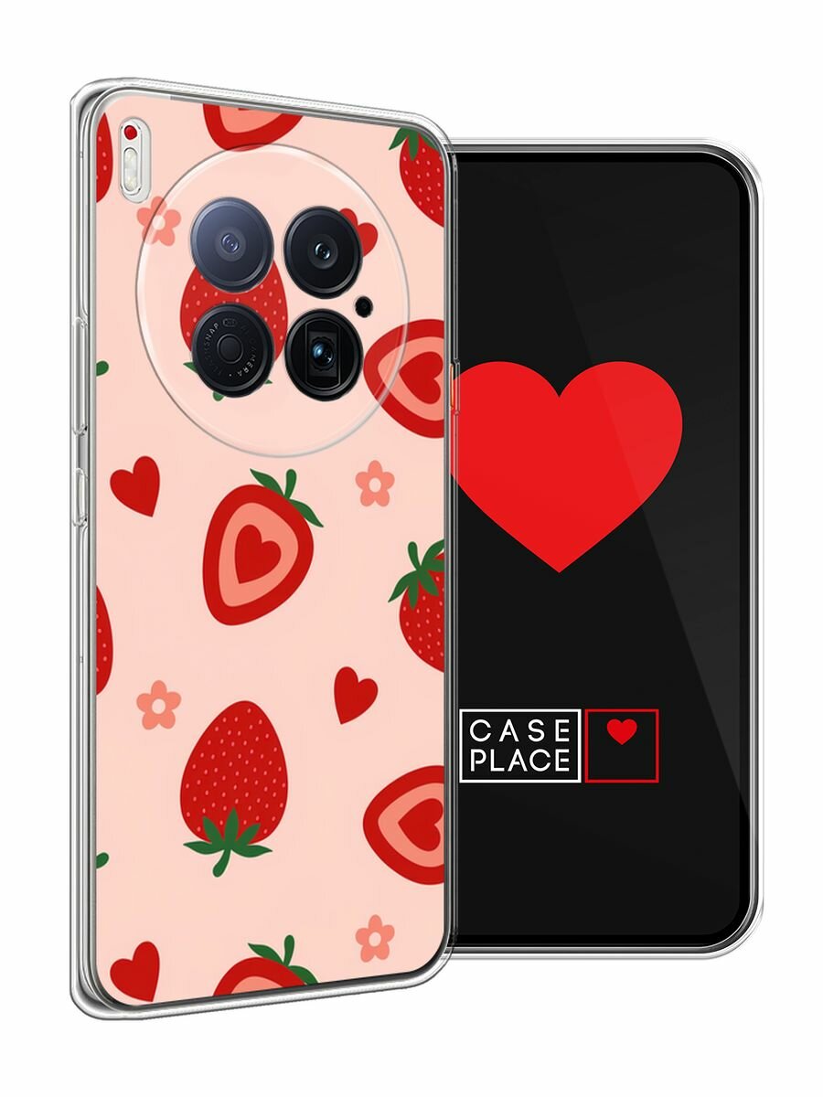 Чехол на Tecno Camon 40 Premier / Текно Камон 40 Премьер с принтом "Heart strawberries 1 - 14 февраля" — фото 1