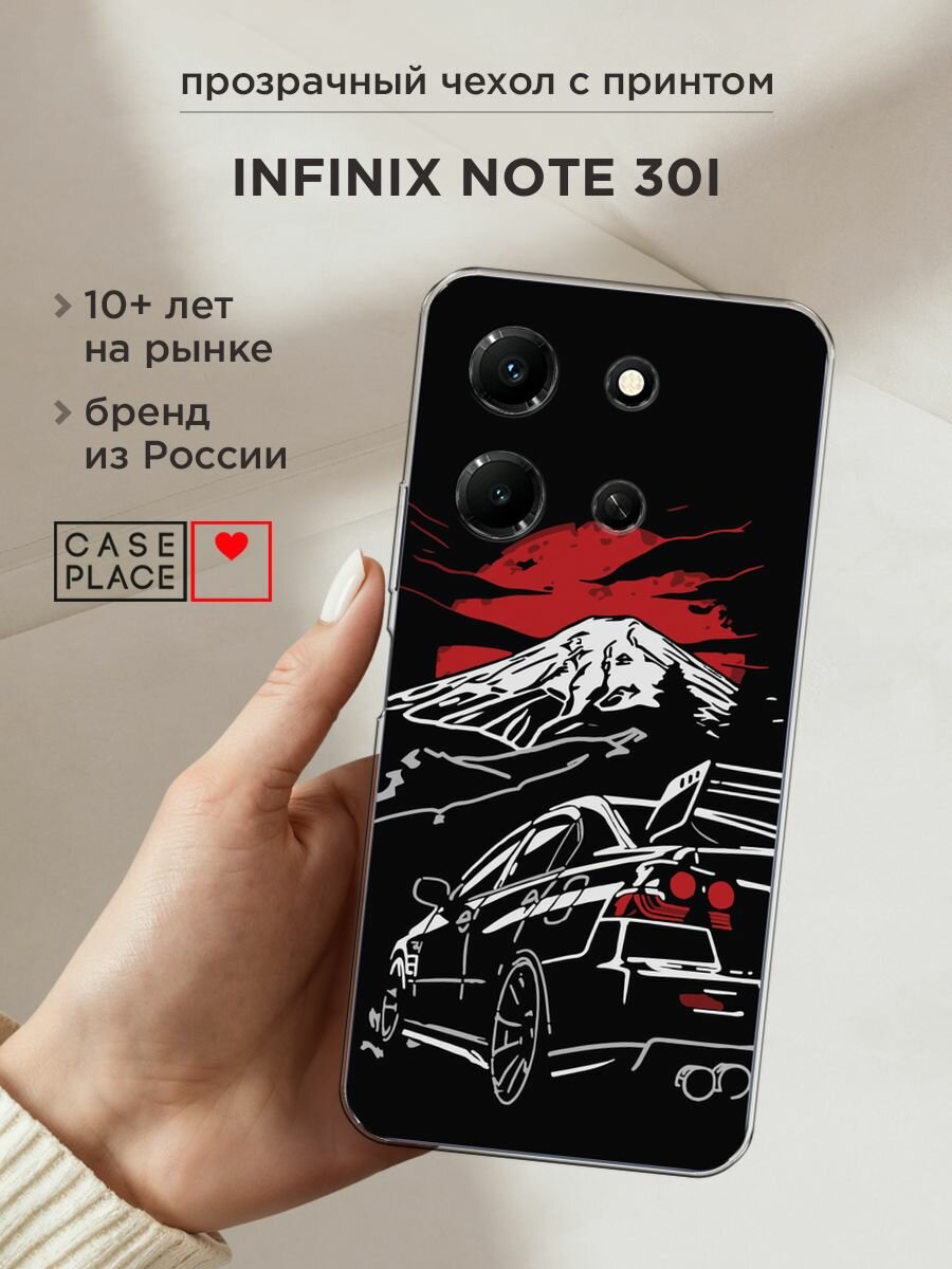Чехол на Infinix Note 30i / Инфиникс Нот 30i с принтом "Машина в горах JDM"