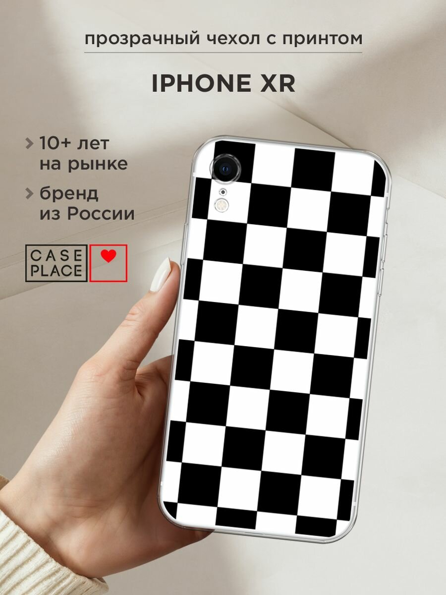 Чехол на Apple iPhone XR / Айфон XR с принтом "Шахматная доска"