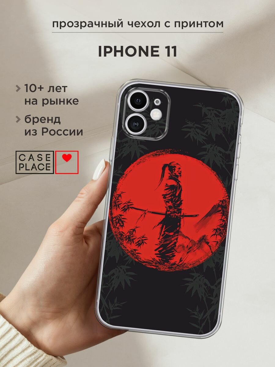 Чехол на Apple iPhone 11 / Айфон 11 с принтом "Самурай на красном фоне"