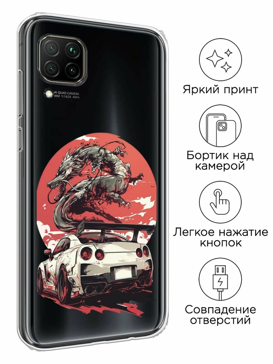 Чехол на Honor 30S Global/Huawei P40 Lite 5G/Nova 7 SE / Хонор 30S с принтом "Car and dragon", прозрачный — фото 1