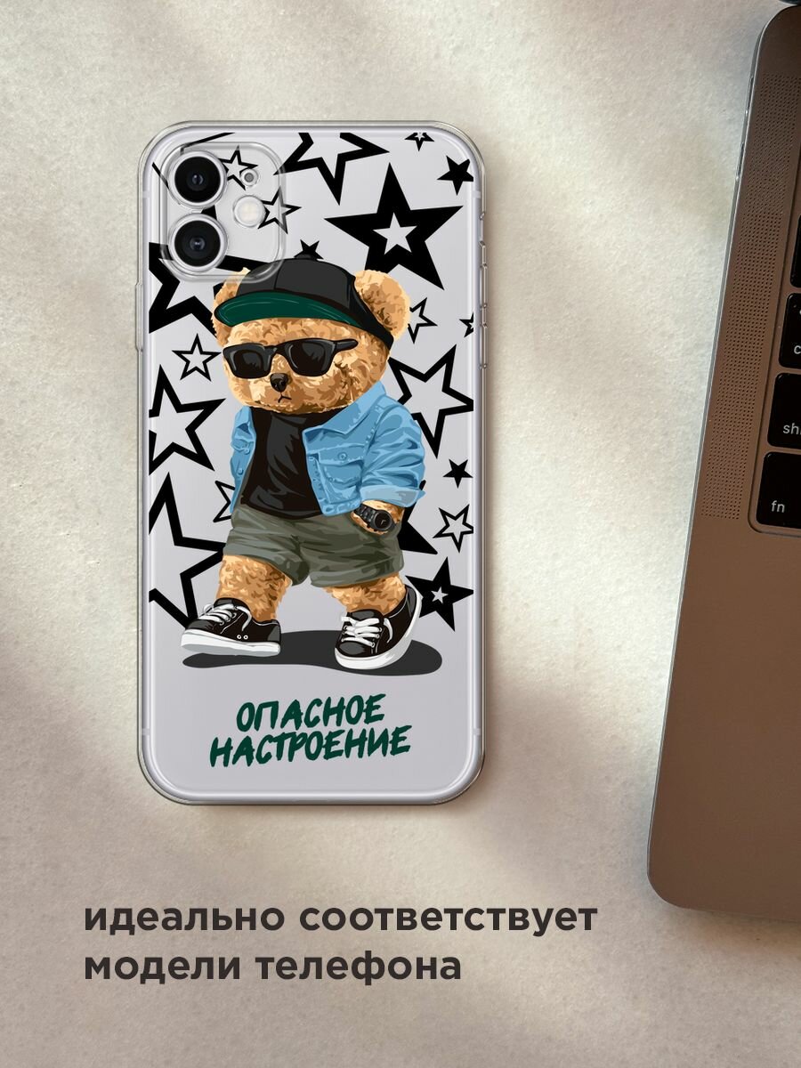 Чехол на Apple iPhone 11 / Айфон 11 с принтом "Опасное настроение - 23 февраля", прозрачный — фото 1
