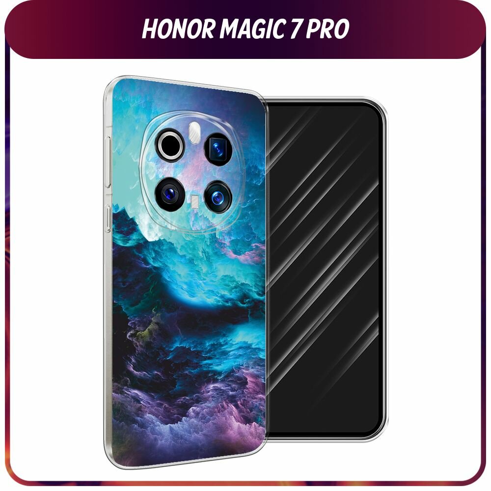 Чехол на Honor Magic 7 Pro / Хонор Мэджик 7 Про с принтом "Бирюзовое небо"