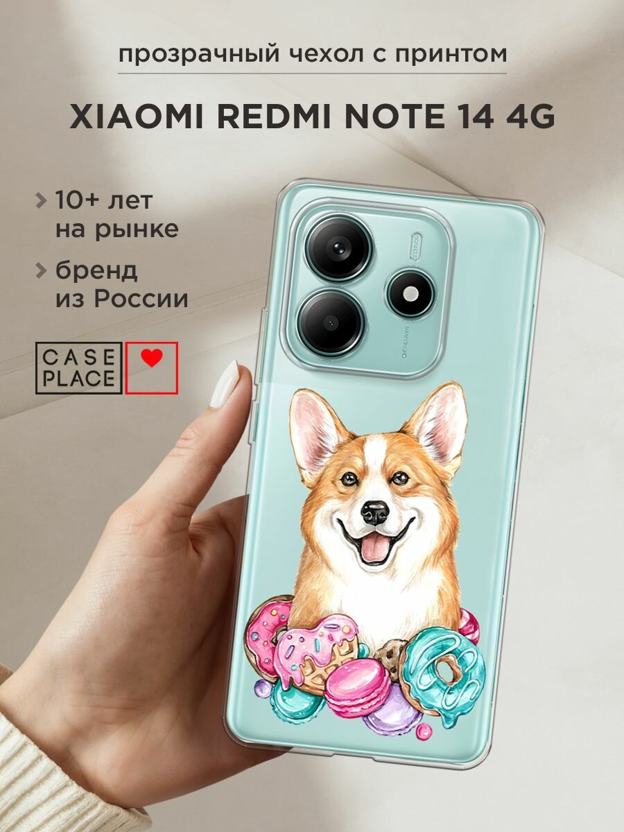 Чехол на Xiaomi Redmi Note 14 4G / Редми Нот 14 4G с принтом "Корги и сладости", прозрачный