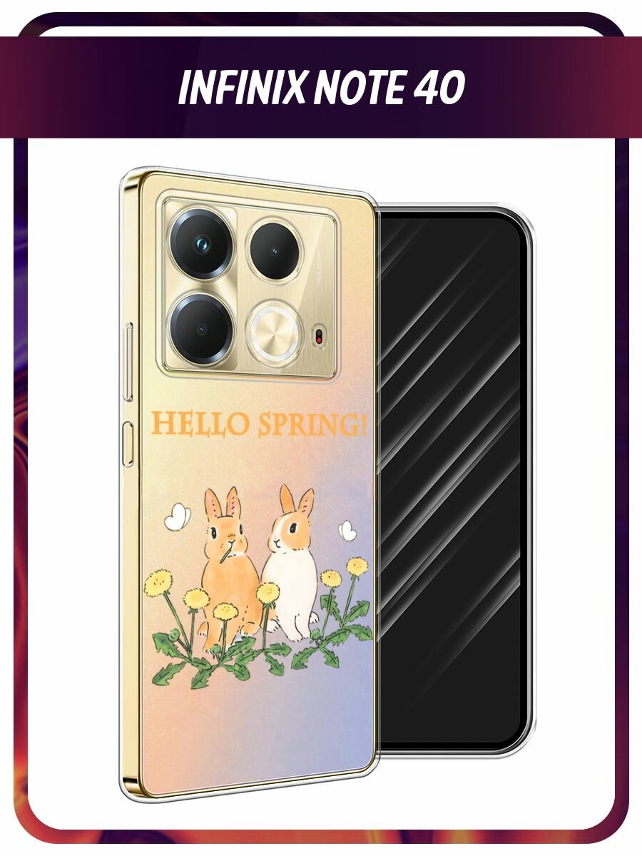 Чехол на Infinix Note 40 / Инфиникс Нот 40 с принтом "Весенние кролики", прозрачный