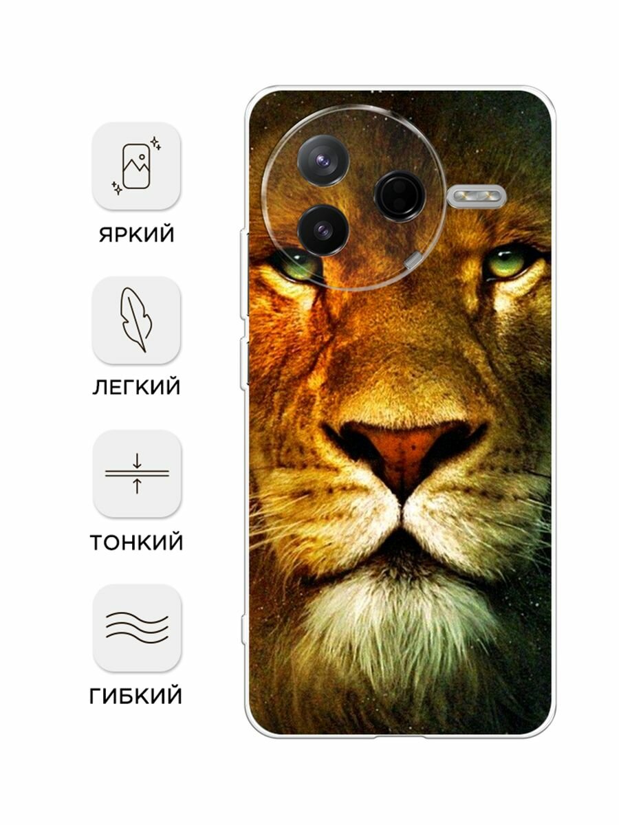 Силиконовый чехол на Poco F7 Pro / Поко F7 Про с принтом "Лев арт 8" — фото 1