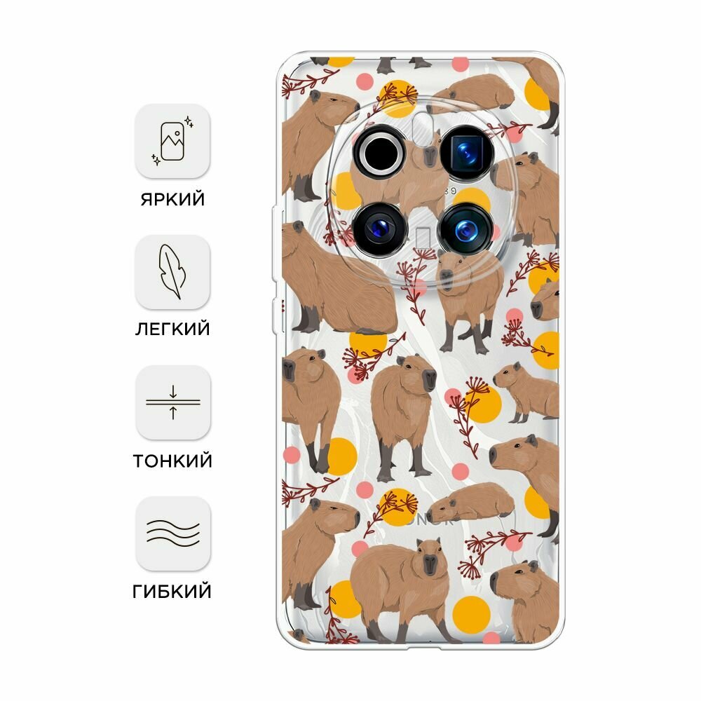 Чехол на Honor Magic 7 Pro / Хонор Мэджик 7 Про с принтом "Капибара паттерн", прозрачный — фото 1
