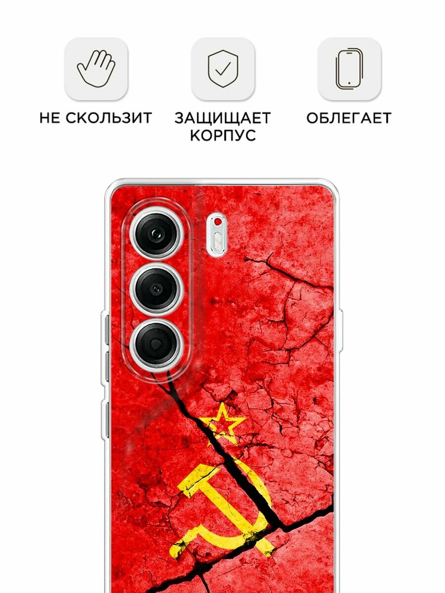 Чехол на Tecno Camon 40 Pro / Текно Камон 40 Про с принтом "СССР" — фото 1