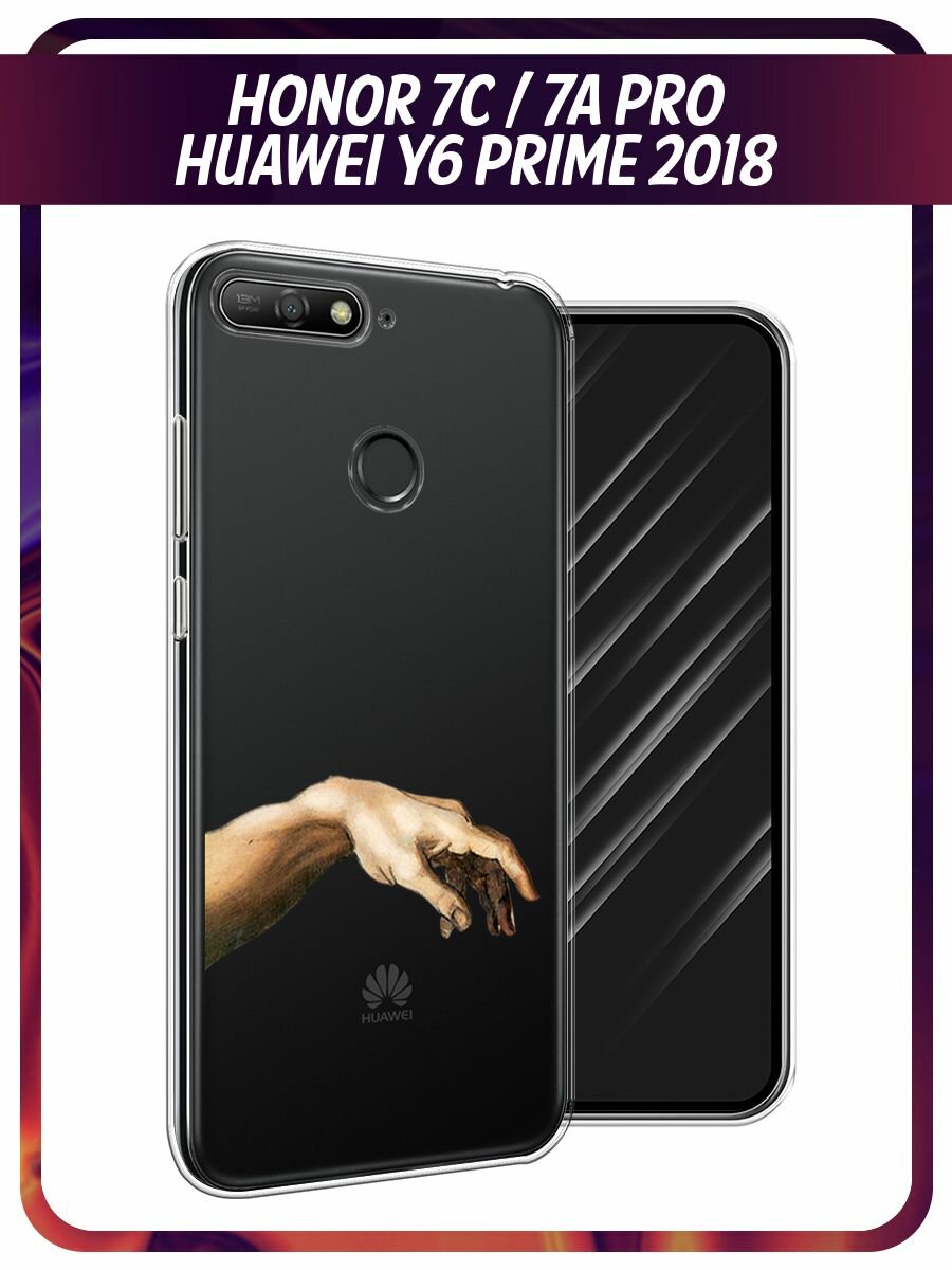 Чехол на Honor 7C/7A Pro/Huawei Y6 Prime 2018 / Хонор 7С/7А Про с принтом Creazione di Adamo 1, прозрачный