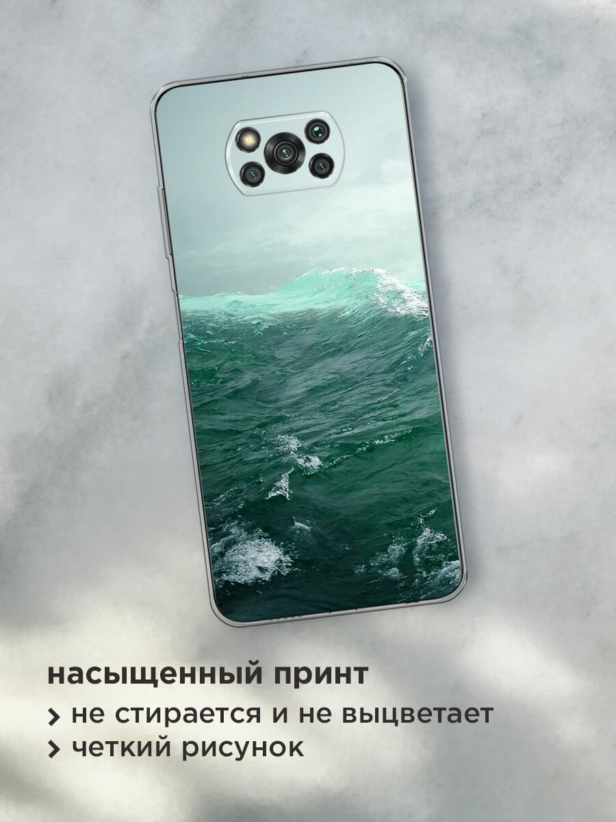 Чехол на Xiaomi Poco X3/X3 Pro / Поко X3/X3 Pro с принтом "Волны 12" — фото 1