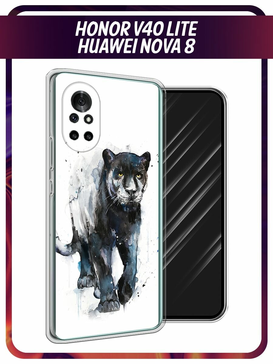 Чехол на Honor V40 Lite/Huawei Nova 8 / Хонор В40 Лайт/Хуавей Нова 8 с принтом "Пантера арт 3"