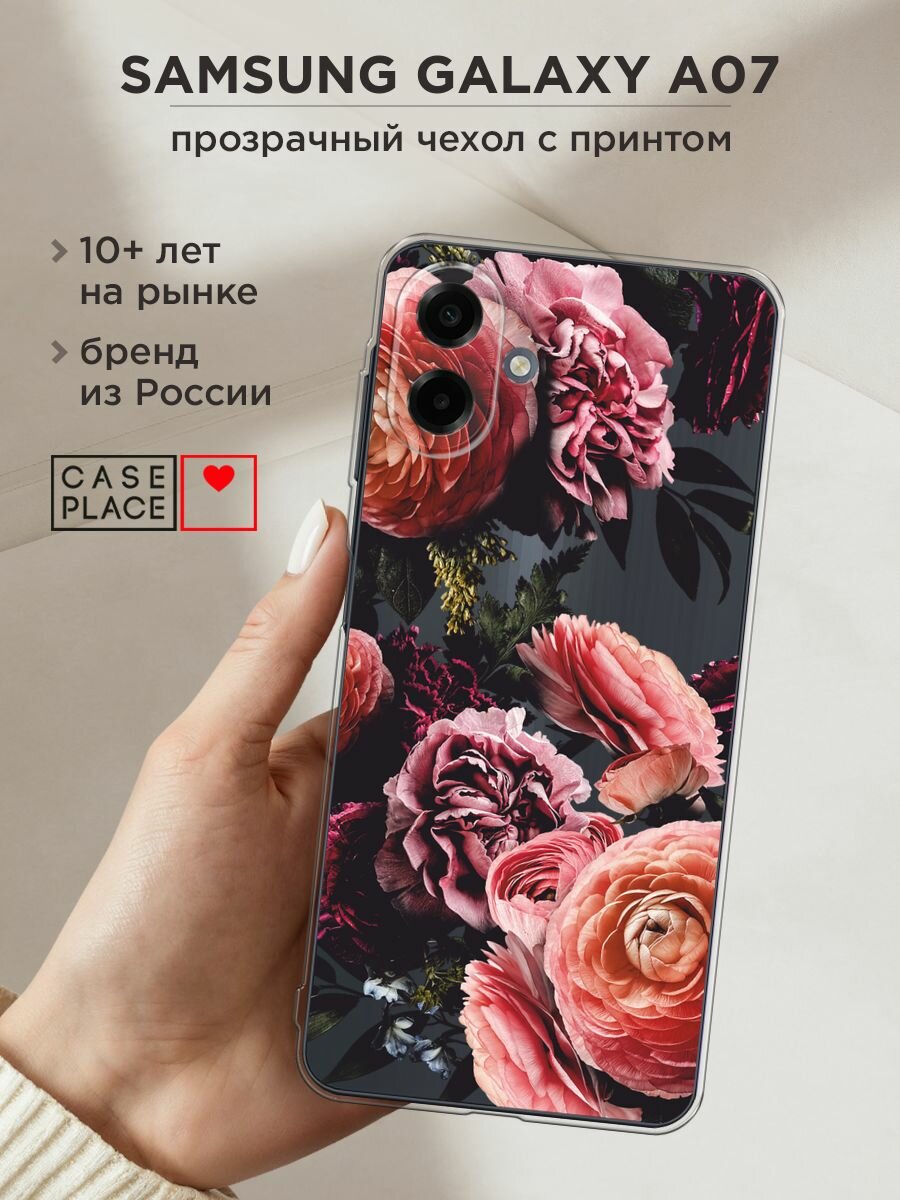 Чехол на Samsung Galaxy A07 / Самсунг А07 с принтом "Бордовые винтажные цветы", прозрачный
