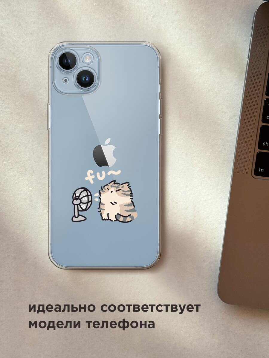 Чехол на Apple iPhone 14 / Айфон 14 с принтом "Котик с вентилятором", прозрачный — фото 1