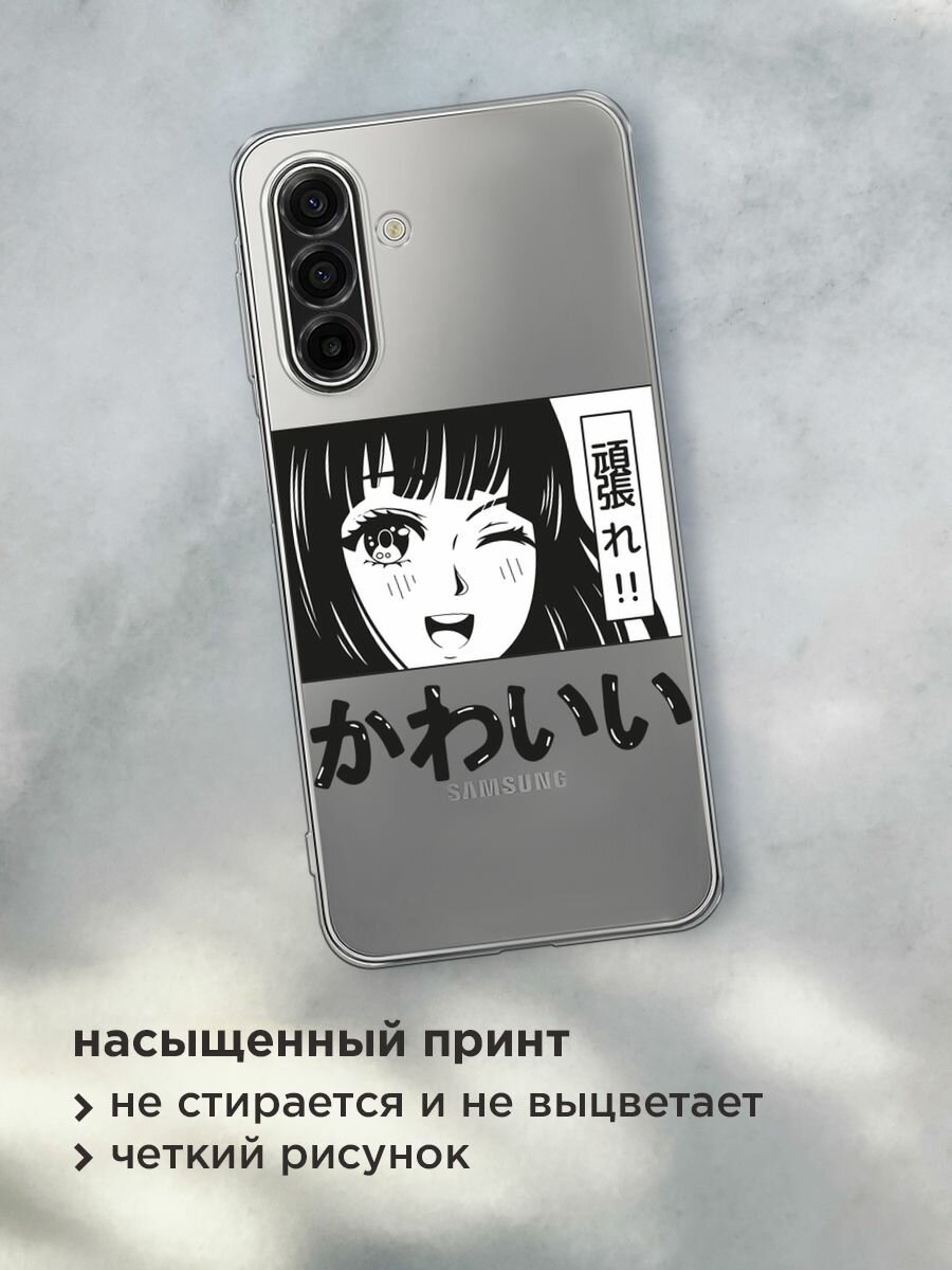 Чехол на Samsung Galaxy A17 / Самсунг А17 с принтом "Cute anime girl", прозрачный — фото 1