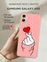 Чехол на Samsung Galaxy A05 / Самсунг Галакси A05 с принтом "Милое сердечко"