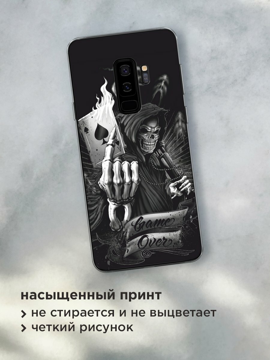 Чехол на Samsung Galaxy S9 + / Самсунг Галакси С9 Плюс с принтом "Игра закончена" — фото 1