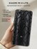 Чехол на Xiaomi Mi 8 Lite (Youth Edition) / Сяоми Ми 8 Лайт (Юс Эдишн) с принтом...