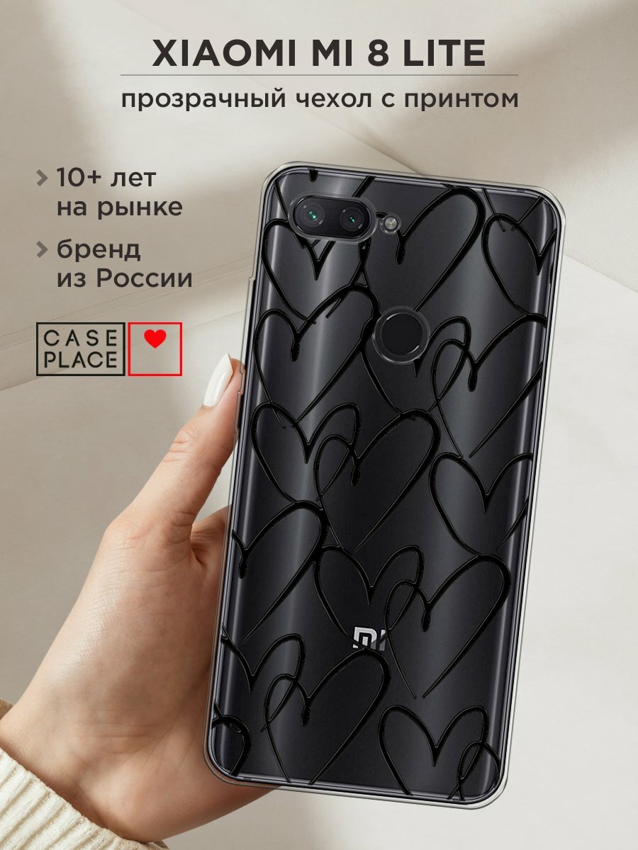 Чехол на Xiaomi Mi 8 Lite (Youth Edition) / Сяоми Ми 8 Лайт (Юс Эдишн) с принтом "Hearts doodle black 1"