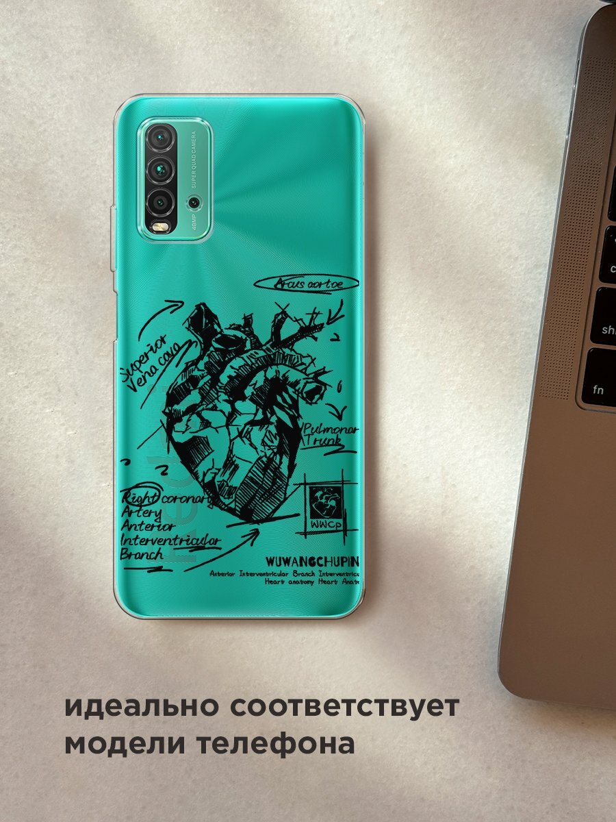 Чехол на Xiaomi Redmi 9T / Сяоми Редми 9Т с принтом "Анатомическое сердце 2", прозрачный — фото 1