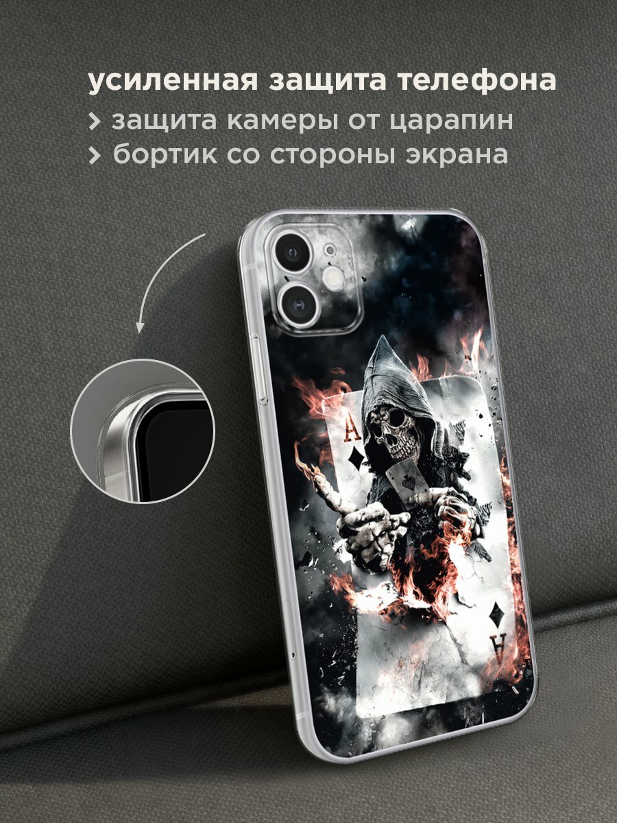 Чехол на Apple iPhone 11 / Айфон 11 с принтом "Карты черепа в капюшоне" — фото 1